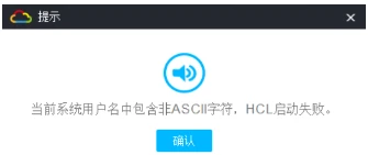 win11安装eNSP&HCL并解决兼容问题 - 哔哩哔哩