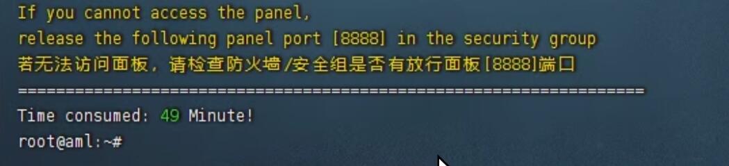 山东联通版创维E900V21C盒子刷入Armbiam并安装宝塔和Docker - 哔哩哔哩