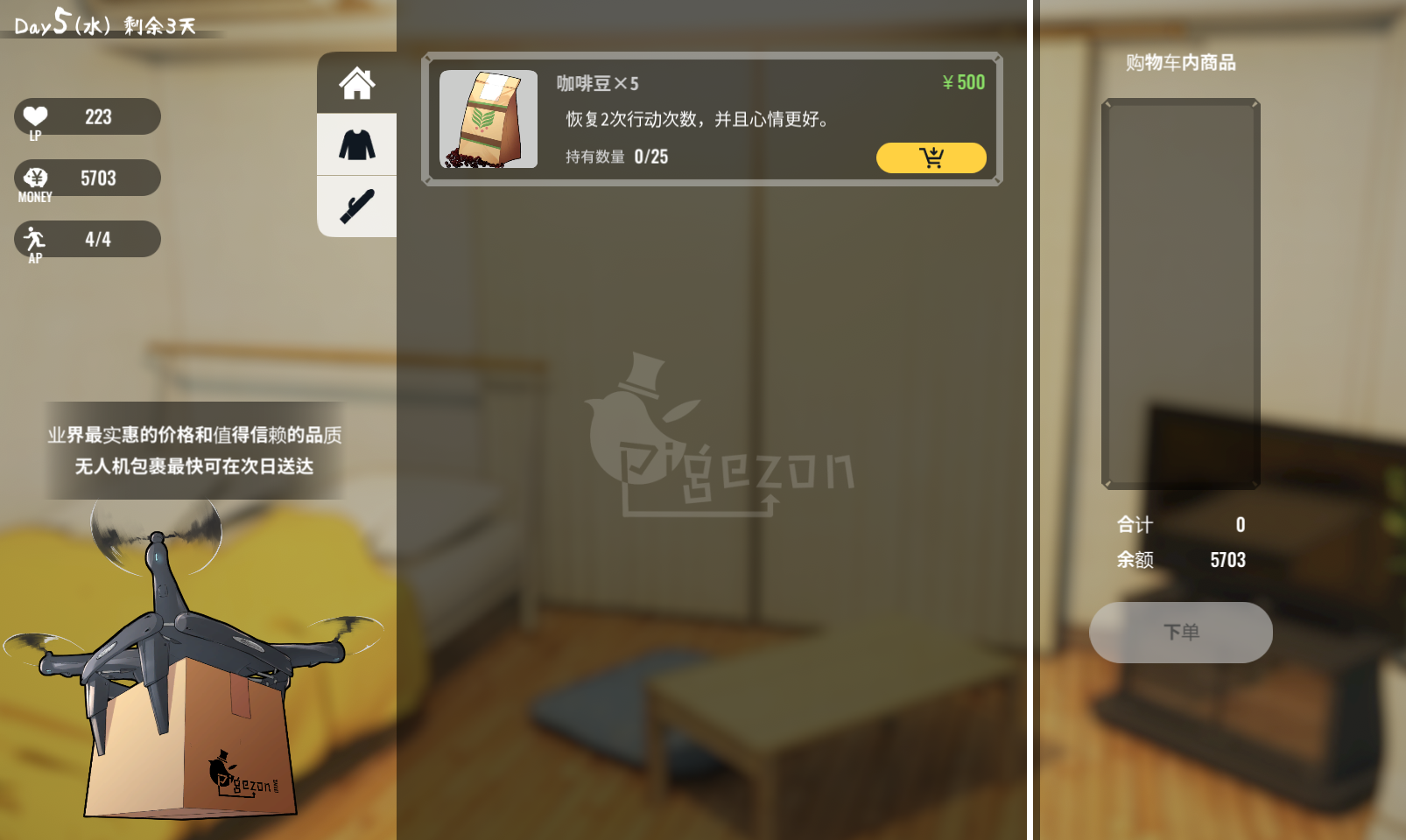 Galgame 日推39期1room家出少女 哔哩哔哩
