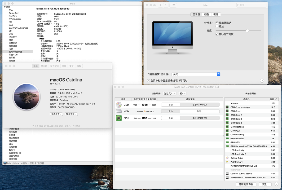 iMac苹果一体机A1312 A1311显卡升级 - 哔哩哔哩