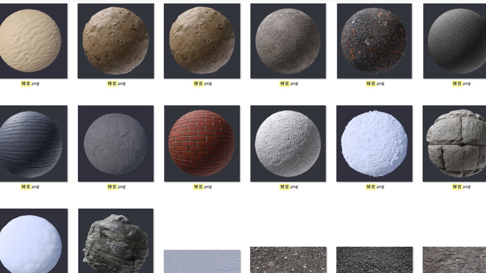 MMD ray材质 配布 - 哔哩哔哩