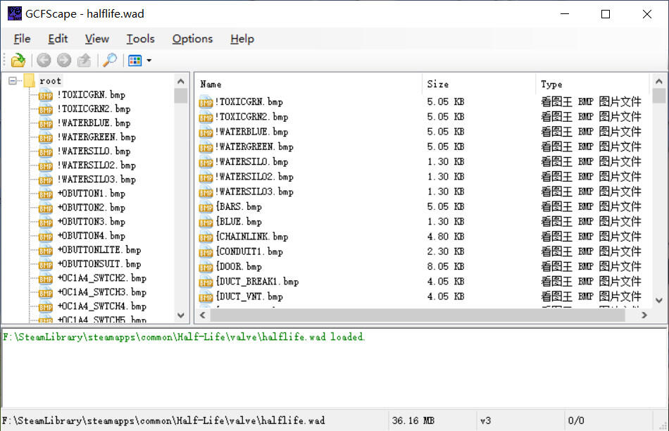 【简单解析】WAD文件 - 哔哩哔哩