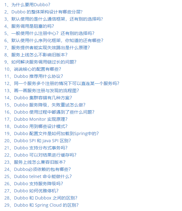 这个GItHub上的Java项目开源了，2020最全的Java架构面试复习指南 - 哔哩哔哩