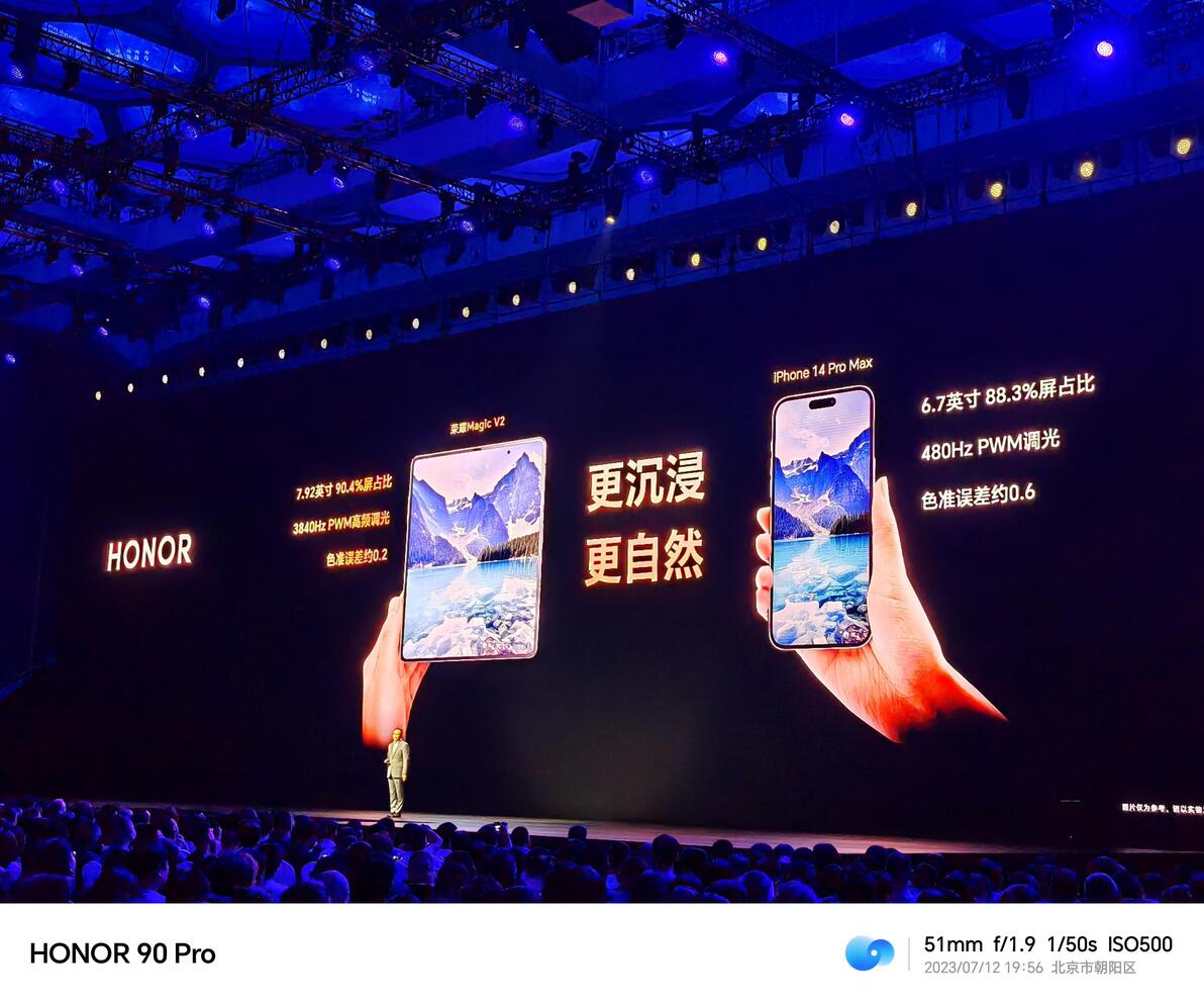 8999元起！荣耀Magic V2折叠屏正式发布，轻薄长续航 - 哔哩哔哩