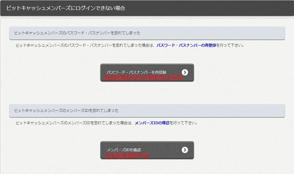 【图文详解】BitCash的常用功能介绍 - 哔哩哔哩