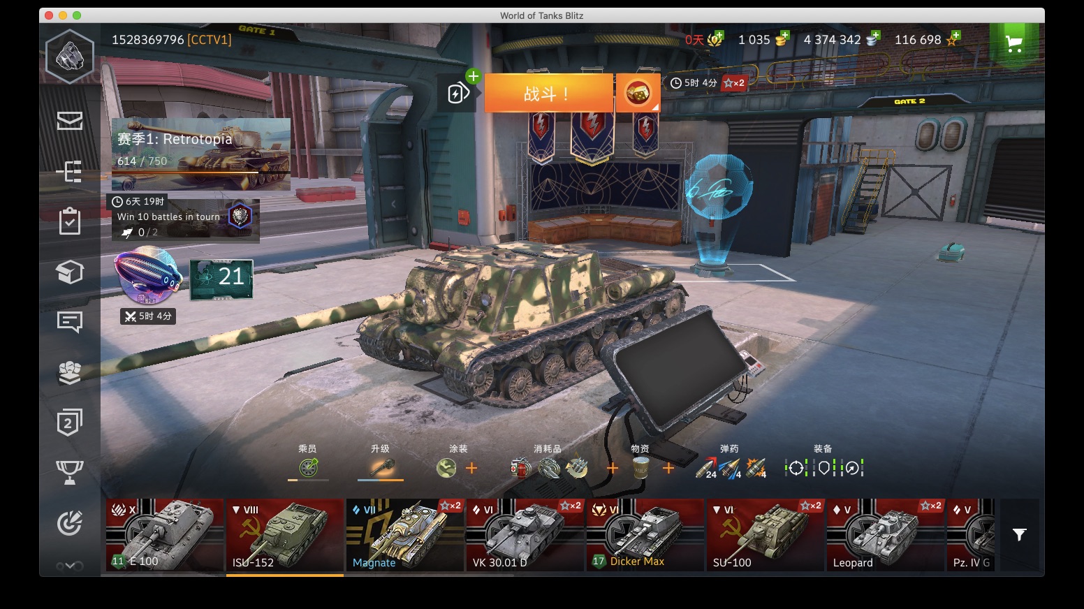 WOTB萌新入门指南【基础篇】 - 哔哩哔哩