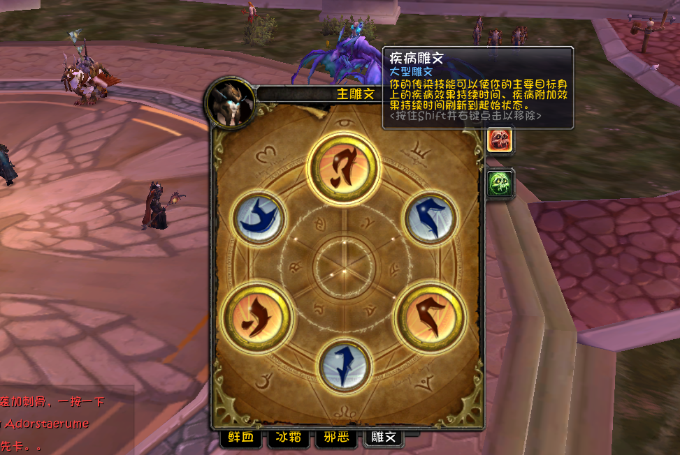 魔兽80级DKT天赋、属性、配装与拉怪手法全攻略 - 哔哩哔哩