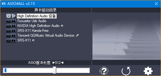 osu 低延迟音效 asiohook - 哔哩哔哩