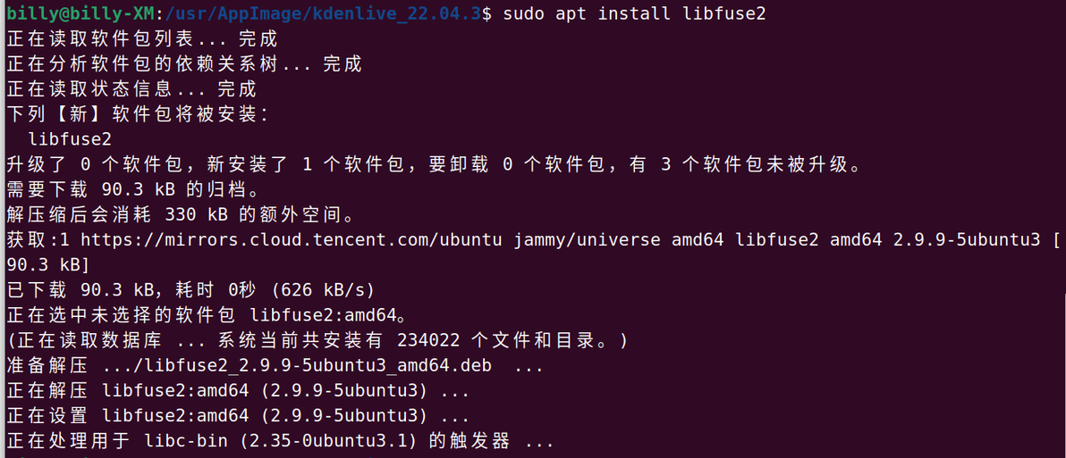 ubuntu安装AppImage运行环境；UBUNTU运行AppImage报错解决办法 - 哔哩哔哩