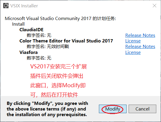 Microsoft Visual Studio 2017界面美化详细教程 - 哔哩哔哩