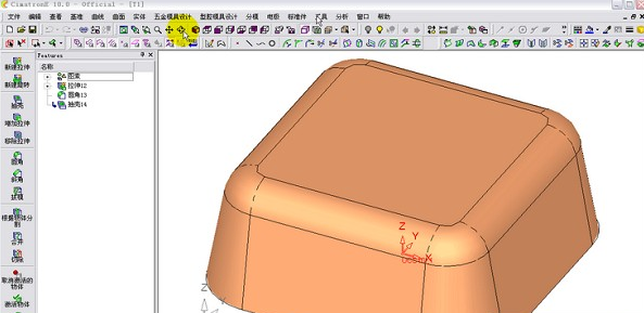 CimatronE10-CimatronE10中文版(附安装方法) - 哔哩哔哩