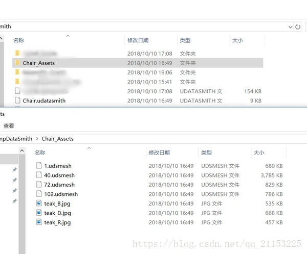 UE4/UE5 使用Unreal Datasmith完全教程 - 哔哩哔哩