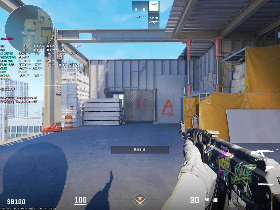 CS2画面帧率改善参考 北京时间九月二十八号，启动 - 哔哩哔哩