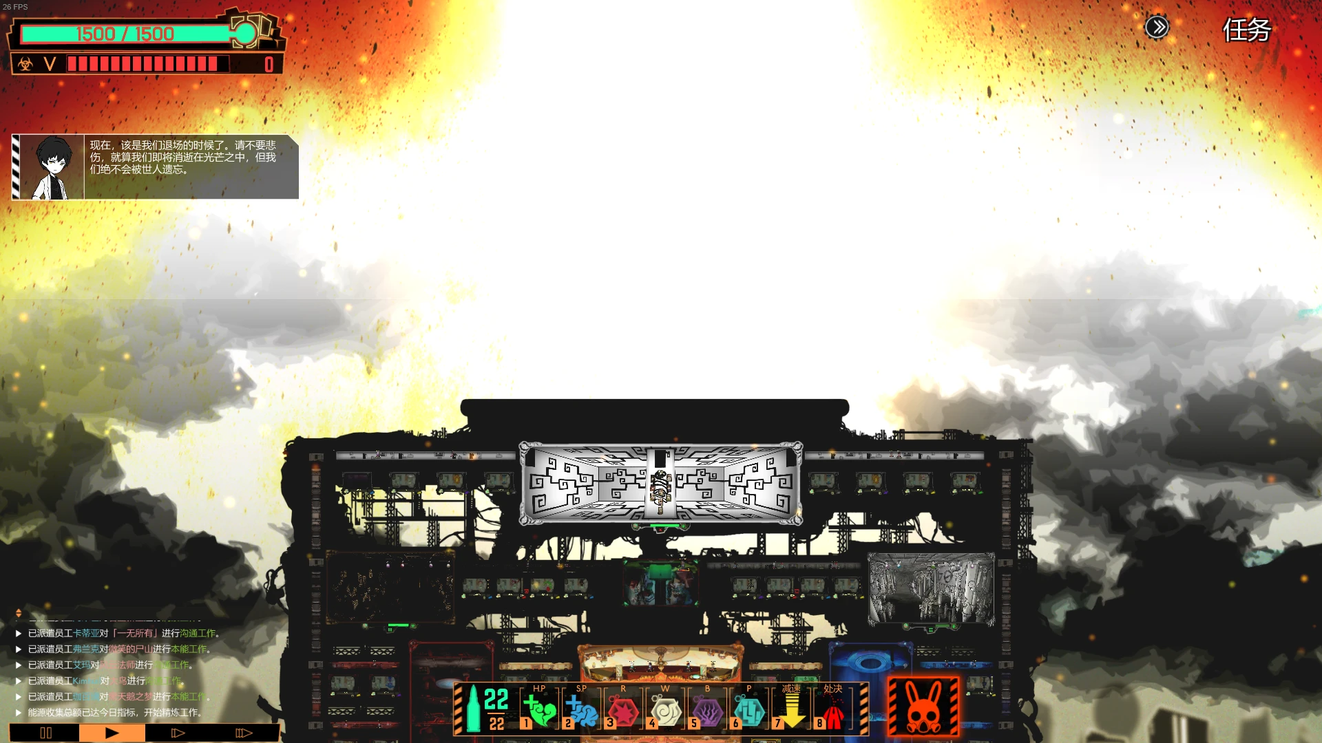 [脑叶公司]构造部挑战 Day 47 - Day50（另附部门核心抑制） - 哔哩哔哩