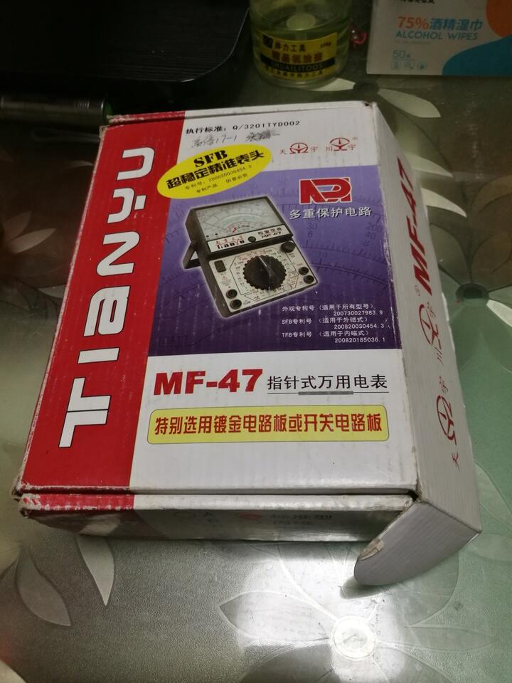 25包邮的南京天宇MF47开箱测评附拆解（金属膜电阻） - 哔哩哔哩