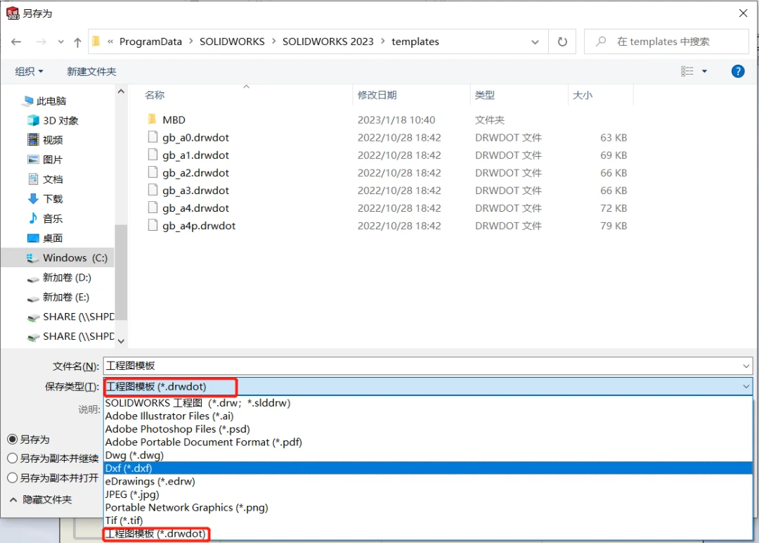 【技巧分享】在 SOLIDWORKS 中如何自定义工程图图层? - 哔哩哔哩