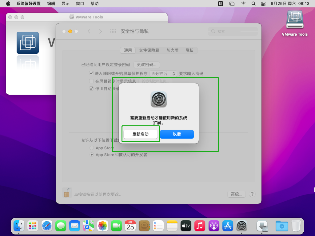 VMware Workstation Pro 16安装macOS虚拟机 - 哔哩哔哩