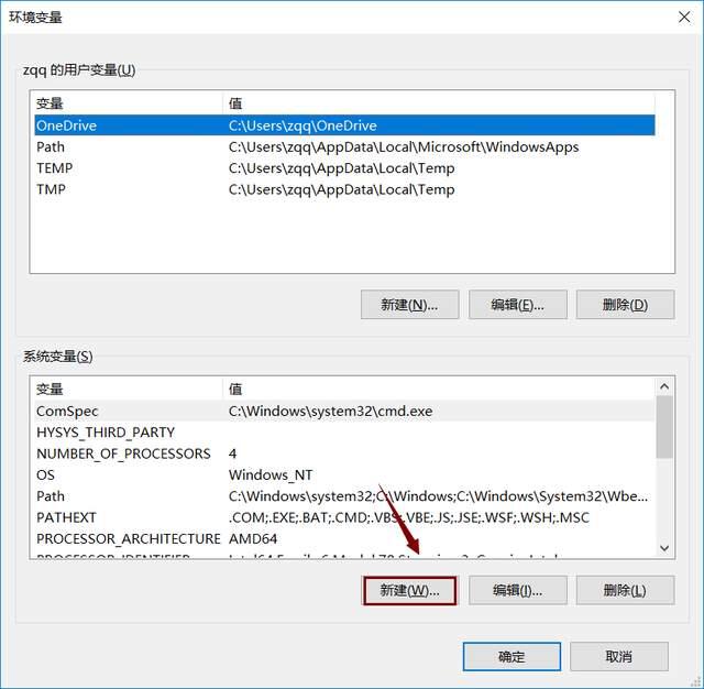 Aspen Plus V9软件安装包和安装教程 - 哔哩哔哩