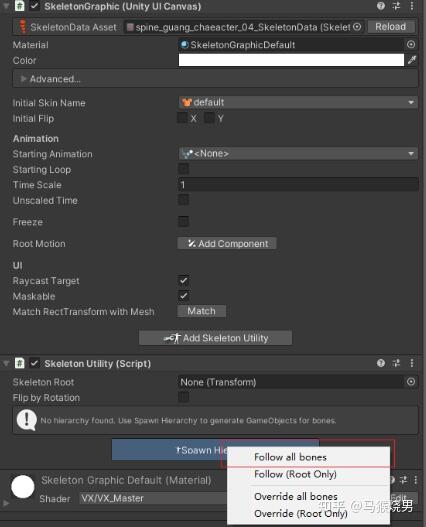 Spine-Unity项目接入流程 - 哔哩哔哩