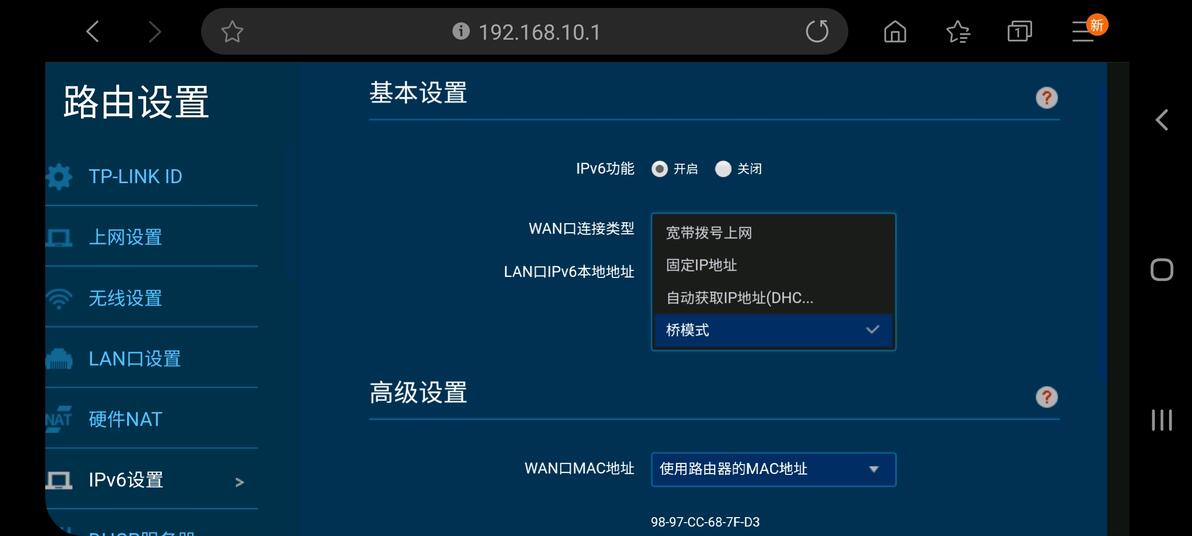 TP-LINK普联WMC180移动定制版拆解简评 - 哔哩哔哩
