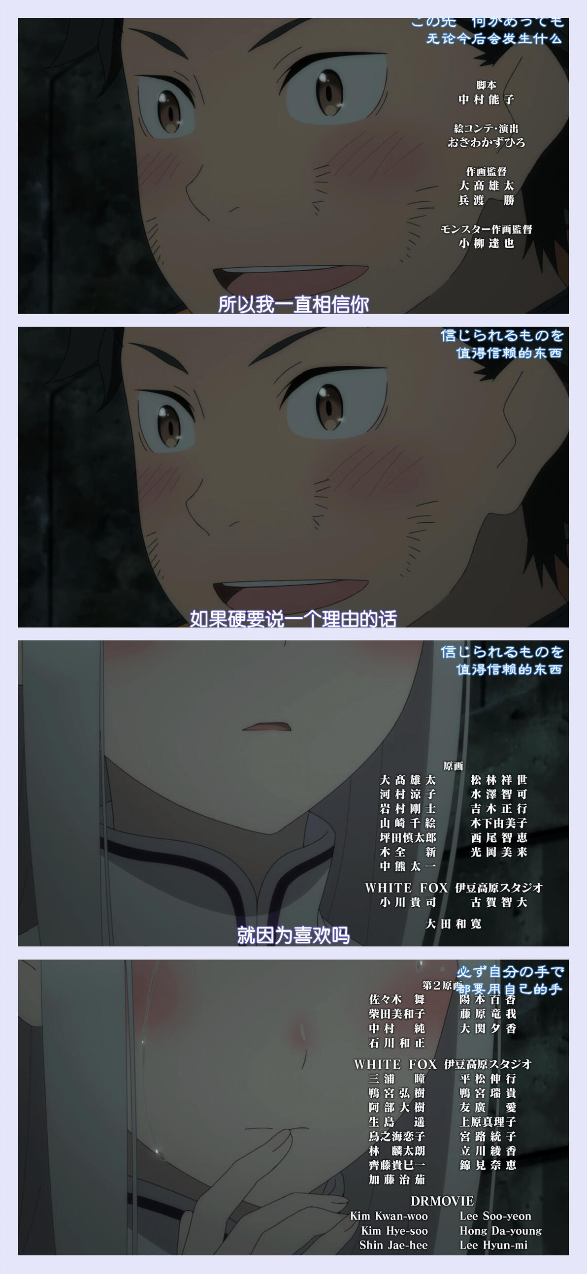 【7k字长评Re0第二季/圣域篇】最重要的不是开端和过程，而是结果。 - 哔哩哔哩