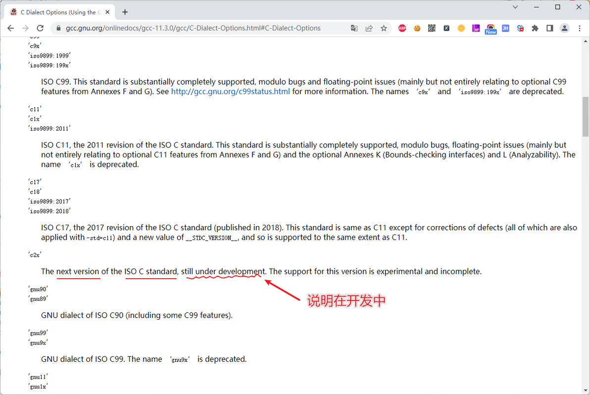gcc编译C语言时，默认用哪个标准（C89、C99、C11、C17） - 哔哩哔哩
