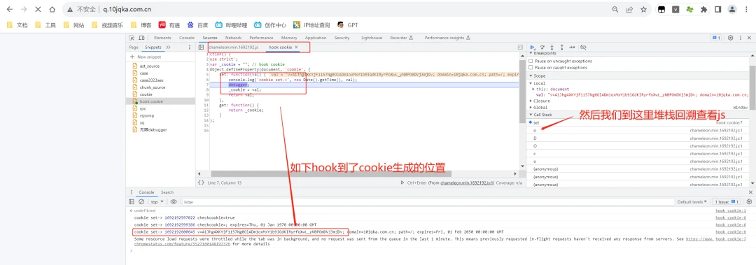 js逆向工具-v-jstools插件自动补环境 - 哔哩哔哩
