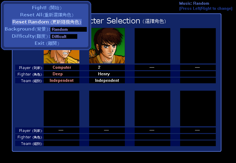 LF2的基础玩法 - 哔哩哔哩