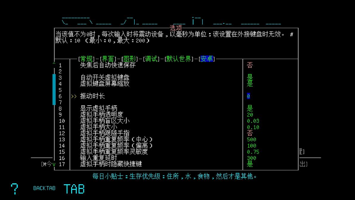 [一]设置 - 哔哩哔哩