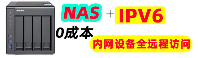解决H群晖外网访问难题！IPV6+DDNS，实现内网设备全远程访问+开启HTTPS加密访问！ - 哔哩哔哩