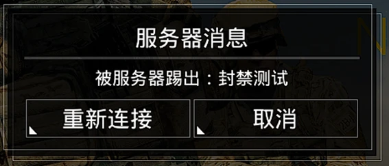 战术小队-公有面板BattleMetrics使用手册 - 哔哩哔哩