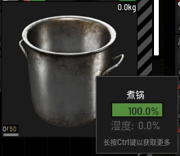 SCUM烹饪教学+整合-汤品食谱篇 - 哔哩哔哩