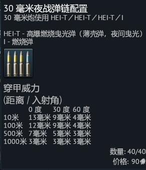 德空30炮的中坚——MK103和MK108 - 哔哩哔哩