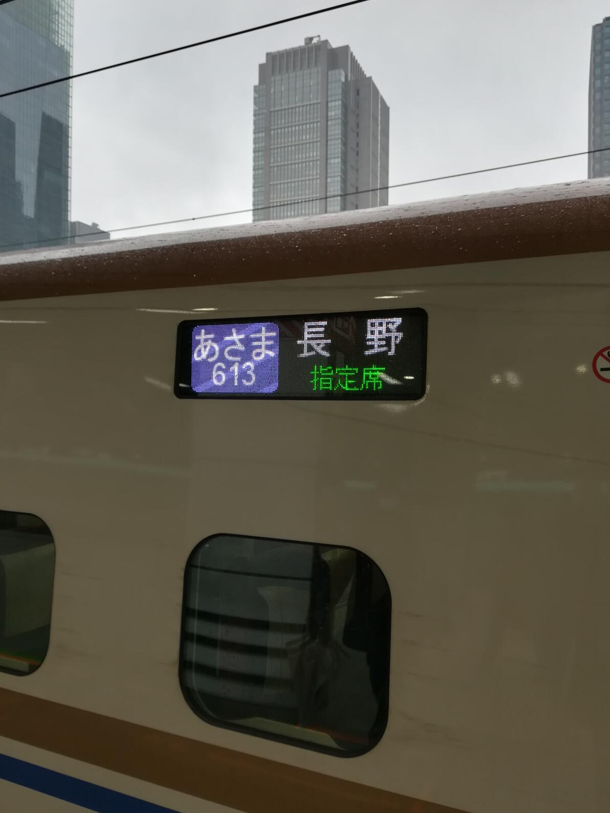 新干线车辆科普（6）E7/W7系新干线 - 哔哩哔哩