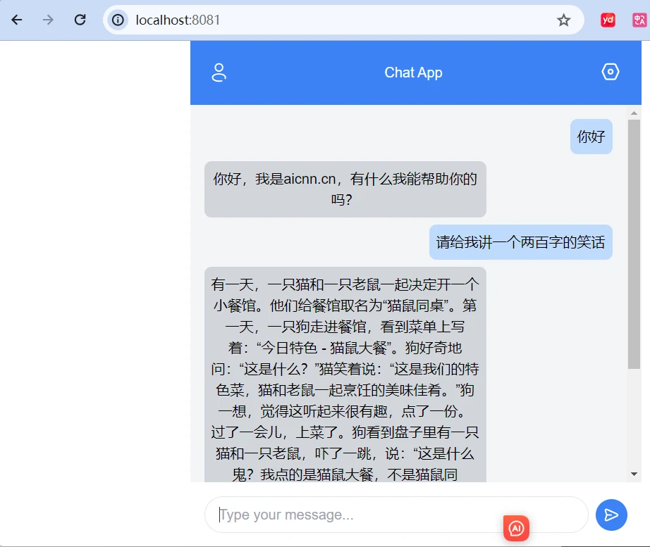 打造专业级ChatGPT风格聊天界面：SpringBoot与Vue实现动态打字机效果，附前后端源码 - 哔哩哔哩