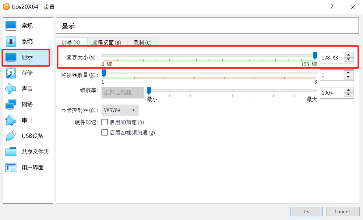 VirtualBox安装UOS(统一操作系统) - 哔哩哔哩