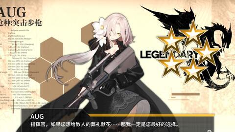 AUG，世界名枪之一 - 哔哩哔哩