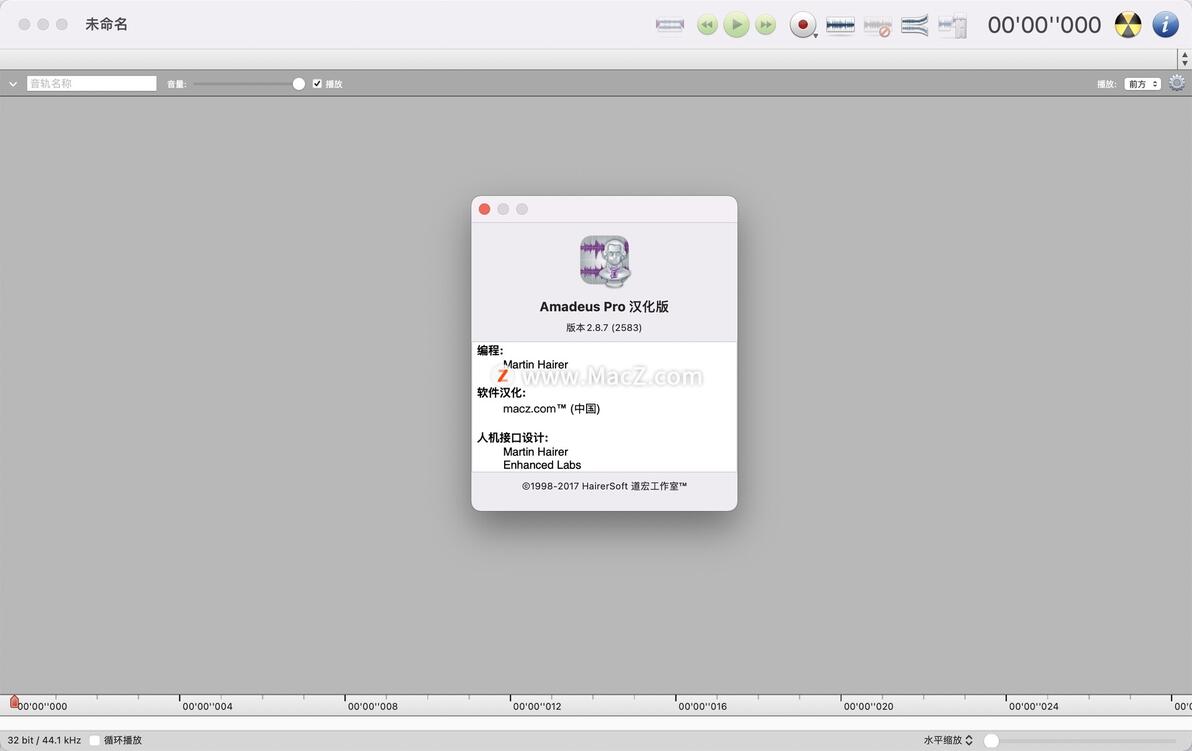 Amadeus Pro for mac(音频编辑器) - 哔哩哔哩
