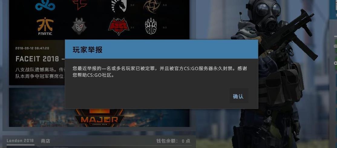 CSGO：V社的反外挂系统，OW/VAC/VACnet 存在误封吗？ - 哔哩哔哩