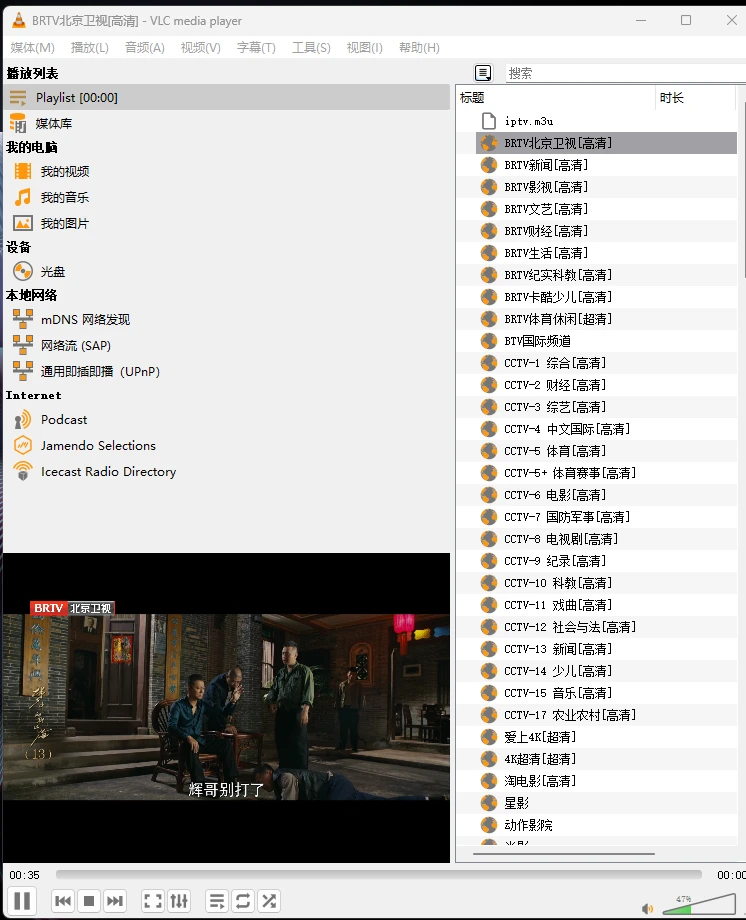 群晖DS718+安装虚拟机实现联通IPTV转发 - 哔哩哔哩
