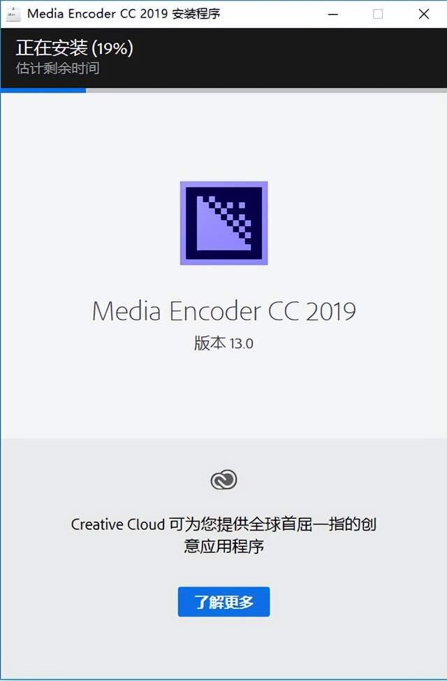 Adobe Media Encoder（ME）2019软件安装包下载及安装教程 - 哔哩哔哩
