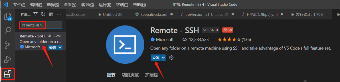 vscode连接JumpServer资产 - 哔哩哔哩