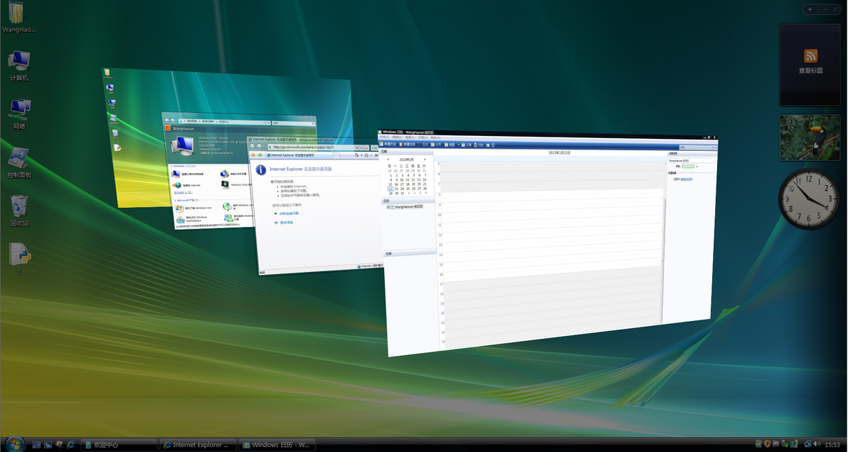 如何在Vmware上安装Windows Vista - 哔哩哔哩