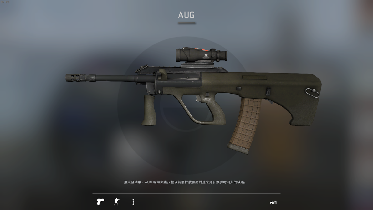 CSGO各价位皮肤推荐以及价格对比#10 [版本改动后职业比赛的新宠-AUG] - 哔哩哔哩