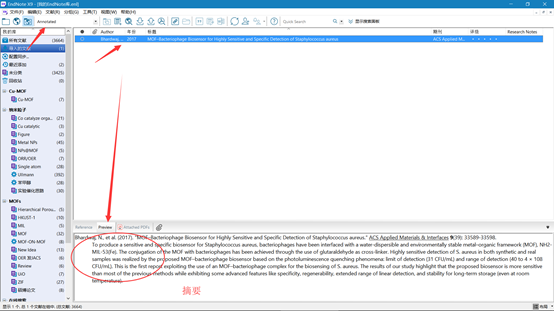 Endnote 基础教程——从各大数据库/期刊官网导出引文至Endnote - 哔哩哔哩