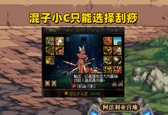 DNF：4种组队方式效率对比！1C1奶效果最好，双C组队成热门 - 哔哩哔哩