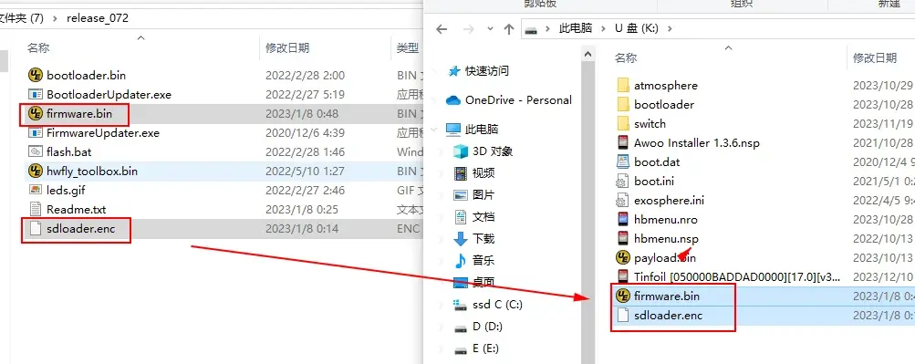 HWFLY芯片固件更新教程 - 哔哩哔哩