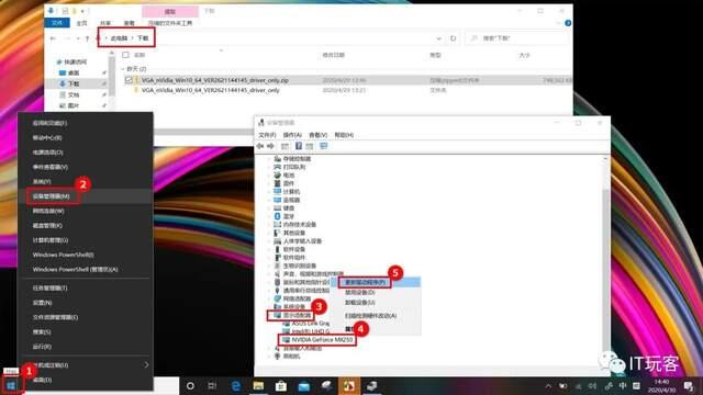 当找不到[setup.exe] 或 [install.exe]，如何安装电脑驱动 - 哔哩哔哩