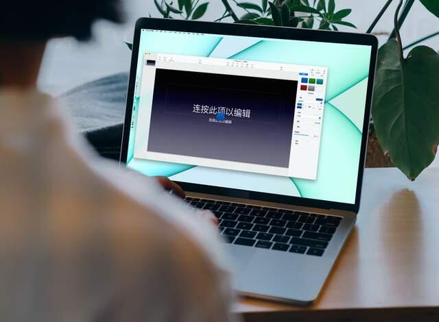 从 PPT 到 Keynote，只需这 5 步 - 哔哩哔哩