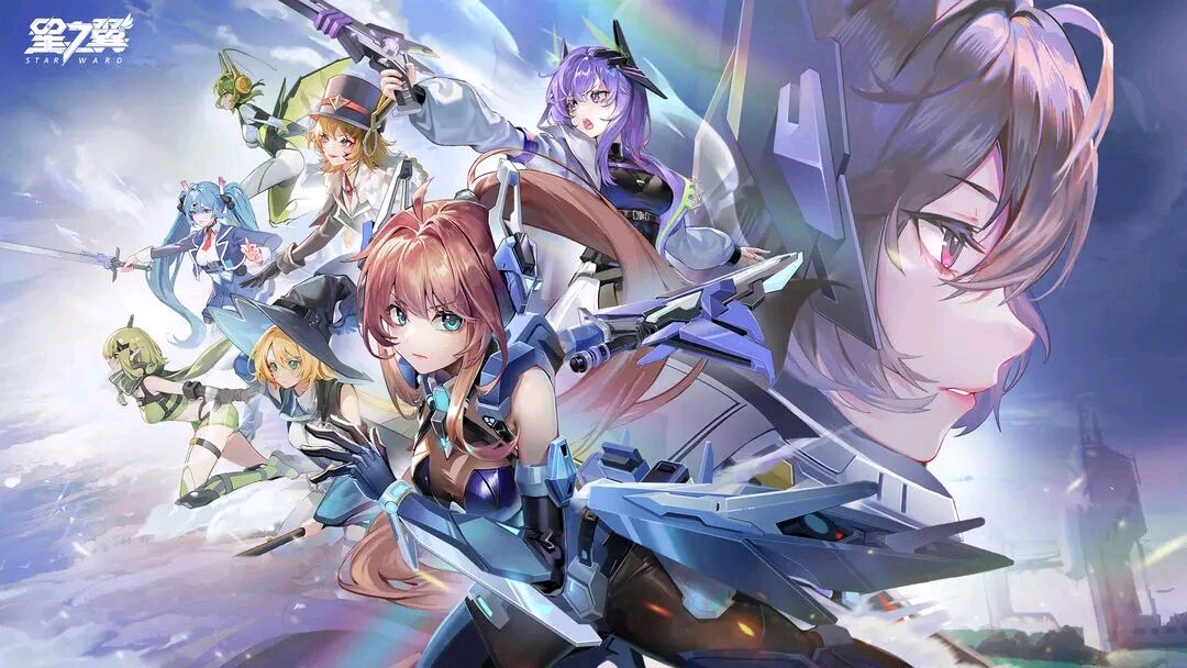 星之翼，二刺螈人民自己的（）！ - 哔哩哔哩